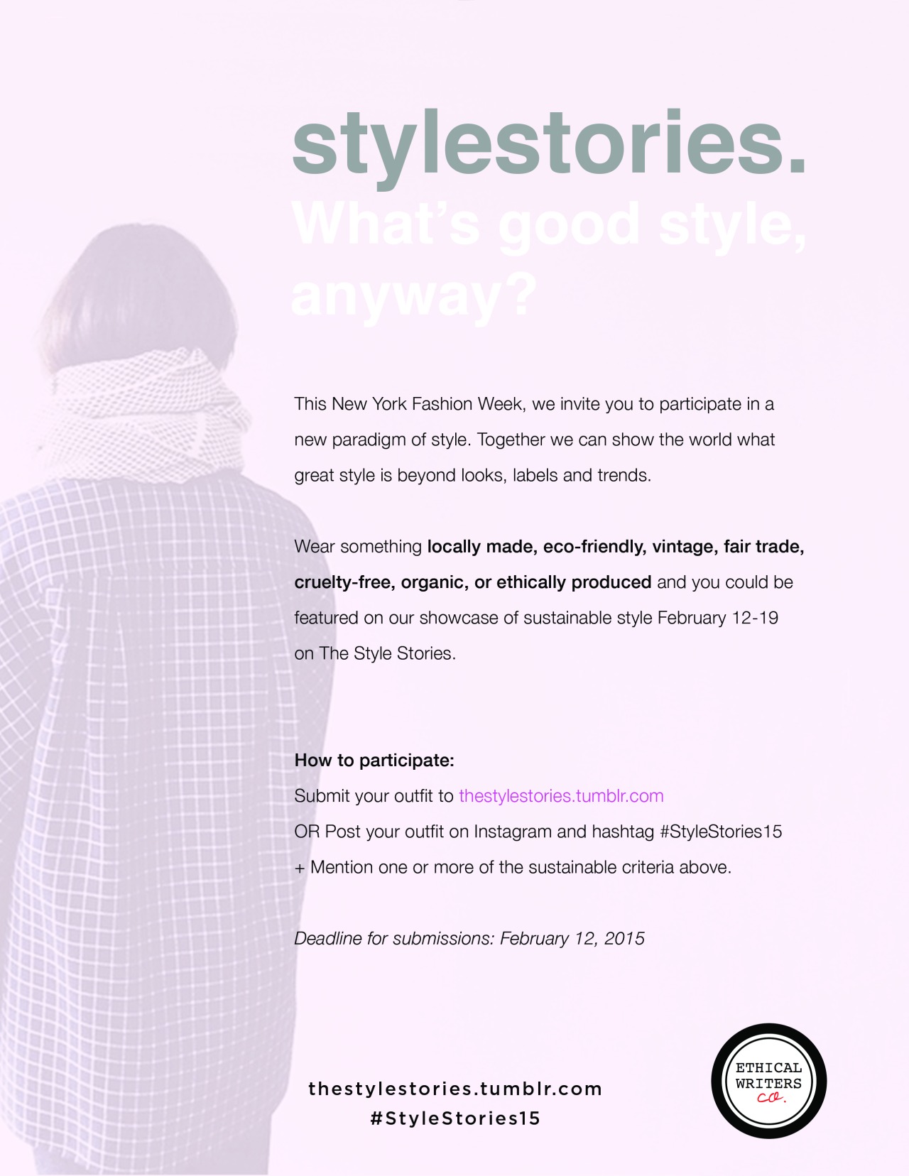 Share Your Style Story